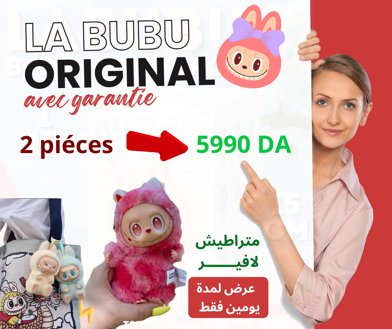 Labubu original 2 piéces – knis Shop